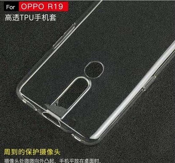 Lộ diện ốp lưng của OPPO R19 với nhiều chi tiết bí ẩn - ViettelStore.vn